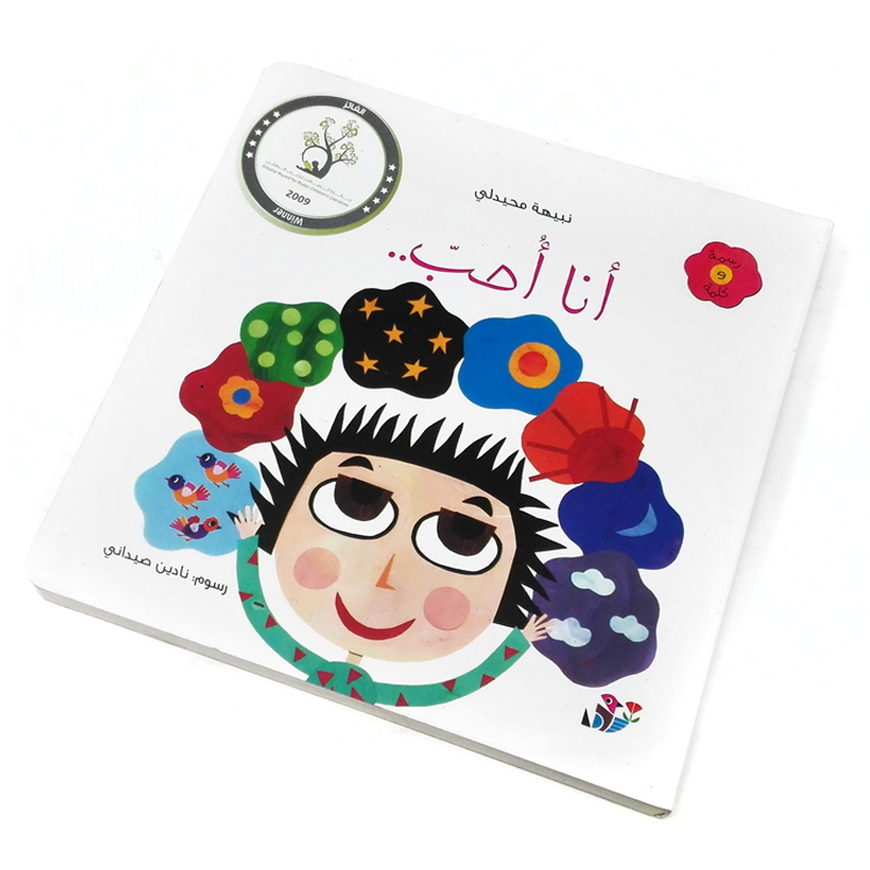 أنا أحب – كشمش